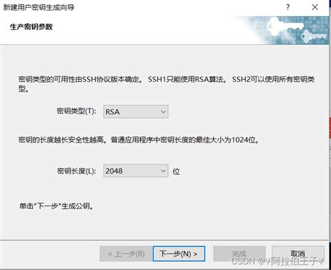 云计算linux运维——基础服务应用——ssh远程连接（1） ssh远程连接服务器 csdn博客