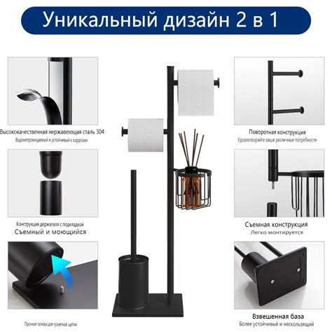 Напольный держатель для туалетной бумаги туалетная щетка купить C