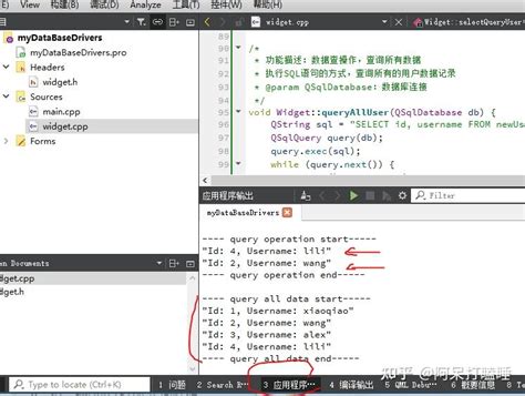 Qt零基础系列10使用Qt如何操作数据库 知乎