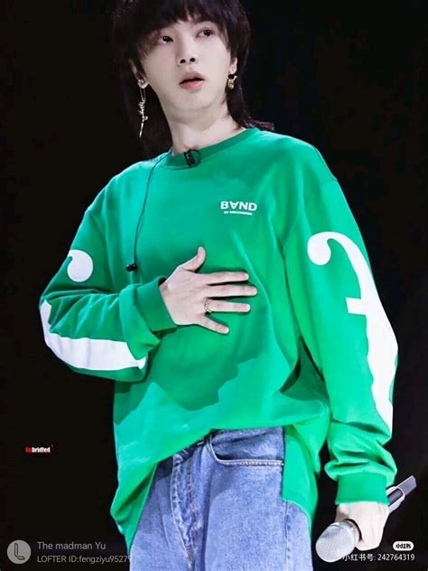 《dissociative Identity Disorder》（5）【华晨宇水仙文】 哔哩哔哩