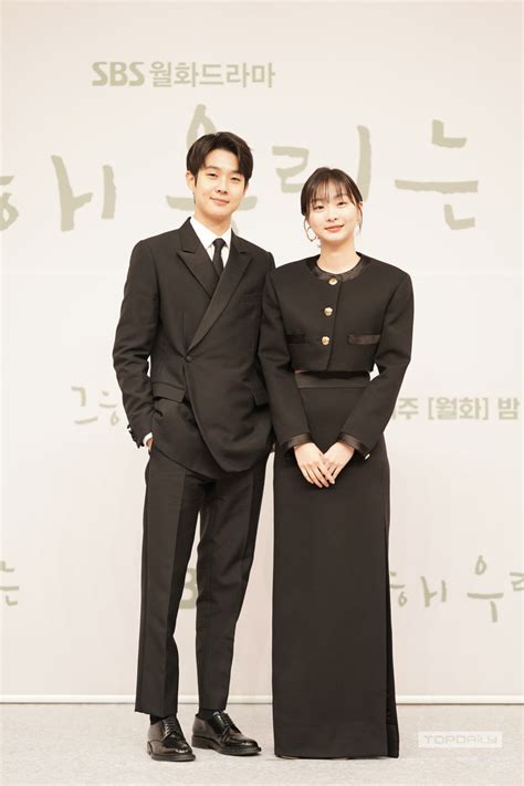 그 해 우리는 최우식x김다미 완벽 투샷