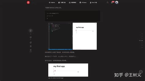 Python Web