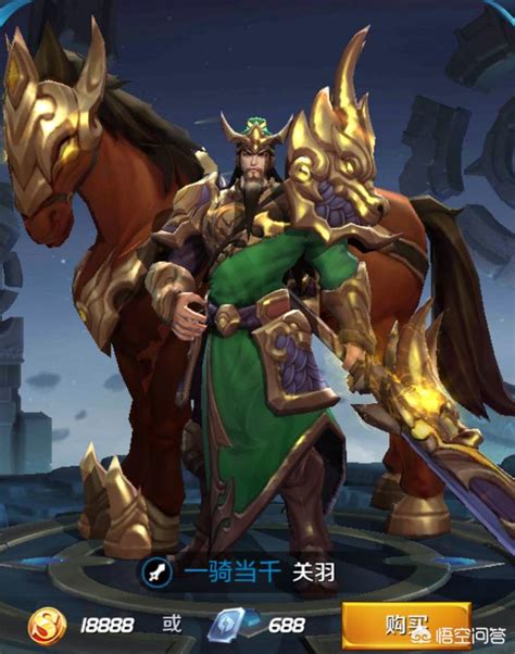 王者榮耀18888買哪個英雄比較好？ 每日頭條