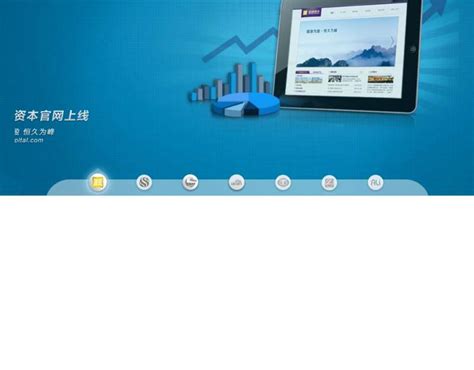 Jquery全屏焦点图片带图标导航按钮控制图片滑动切换