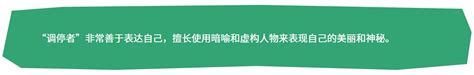 你是调停者人格（infp A Infp T）吗 知乎