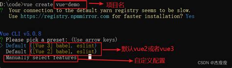 Vue Vue Csdn