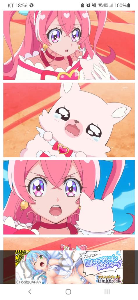 딜리셔스 파티 프리큐어 28화 애니메이션 갤러리