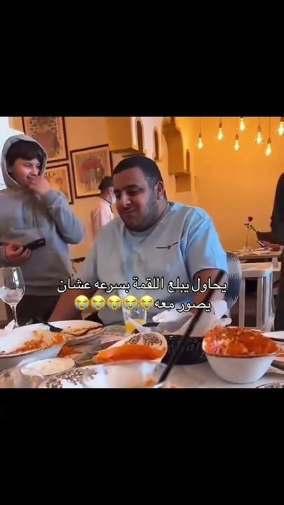 قاعد ياكل ونشب له ذا 😂😂 Youtube