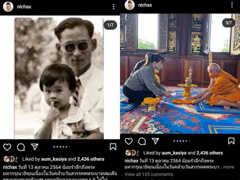 Photo Gallery ทูลกระหม่อมหญิงอุบลรัตนฯ ทรงโพสต์ไอจีพระรูปคู่ในหลวง ร ๙