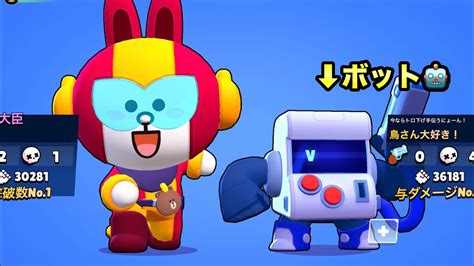 【ブロスタ】ボットと1000帯なぎ倒してみた Youtube