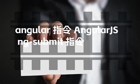 Angular Angularjs Ng Submit Vue
