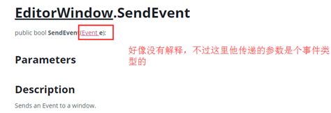 Unityeditor研究学习之editorwindowunity Editorwindow Csdn博客