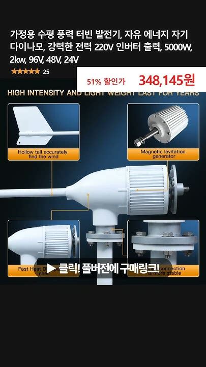 가정용 수평 풍력 터빈 발전기 자유 에너지 자기 다이나모 강력한 전력 220v 인버터 출력 5000w 2kw 96v