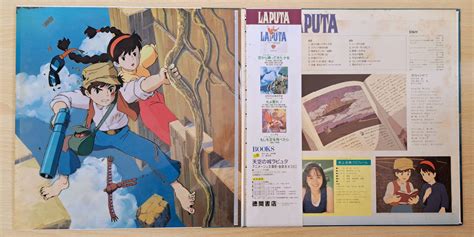 Yahooオークション 天空の城ラピュタ サウンドトラック盤 「飛行石