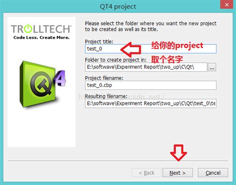教你如何用codeblocks mingw qt在windows下的安装及环境配置 codeblocks qt csdn博客
