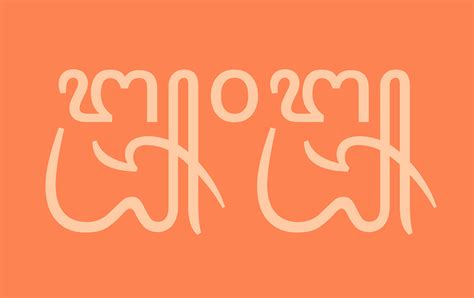 Balinese Font Pustaka Bali Behance