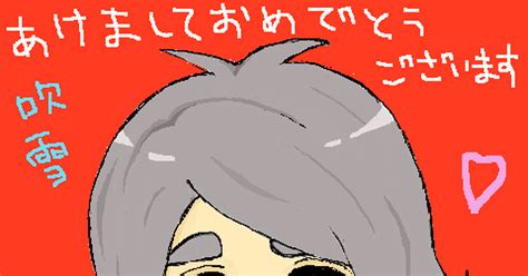イナズマイレブン あけおめ！ こぅはのイラスト Pixiv