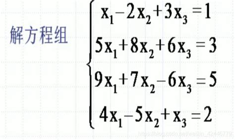 超定方程组 Matlabmatlab 超定方程组 Csdn博客 超定方程组 Matlabmatlab 超定方程组 Csdn博客