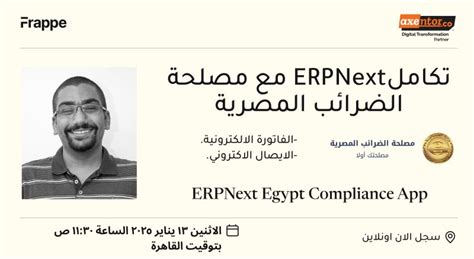 Erpnext Opensource Frappe Egypt Axentor Llc