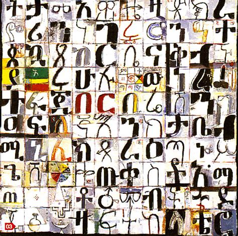 FUNKY ETHIO JAZZ Soul Sides