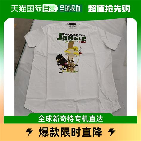 香港直邮dsquared2dsquared男士印花圆领短袖t恤 Gd0107 S20694 虎窝淘