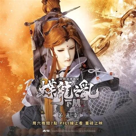 問題不嚴謹調查 請問道友們覺得絕情師太到底喜歡玉竹風哪一點 布袋戲文化綜合討論區 哈啦板 巴哈姆特