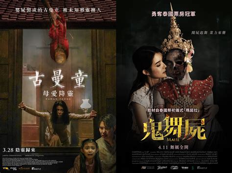 上癮addicted 黃景瑜許魏洲林楓松陳穩 Added A 上癮addicted 黃景瑜許魏洲林楓松陳穩