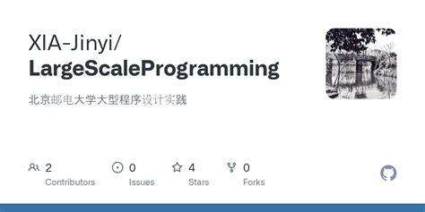 LargeScaleProgramming README Md At Main XIA Jinyi LargeScaleProgramming GitHub