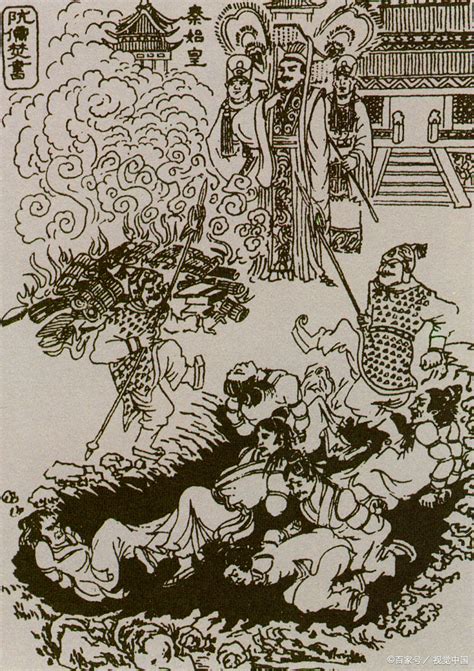 焚书坑儒是中国历史上的一段重要事件，对中国文化和思想产生影响