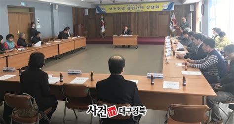 김천시보건소 15만 인구회복을 위해 앞장서다다경뉴스