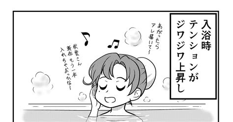 艦これ ここ最近の日常 Dettonのマンガ 漫画 艦隊これくしょん 秋雲艦隊これくしょん Pixiv