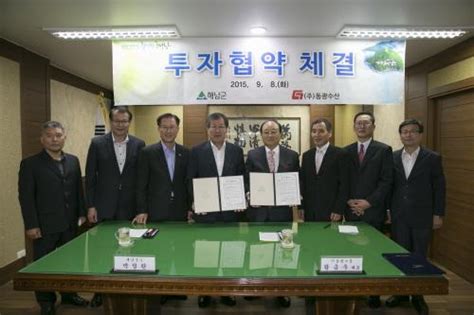 동광수산 해남 식품특화단지에 조미김 공장 설립 해사신문