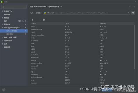 Python:六步教会你使用python爬虫爬取数据python 爬取数据 Csdn博客 Python:六步教会你使用python爬虫爬取数据python 爬取数据 Csdn博客