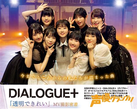 声優グランプリ＠28周年さんの人気画像 ついふぁん！