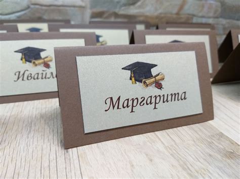 Табелки за гостите Малка работилничка за големи усмивки