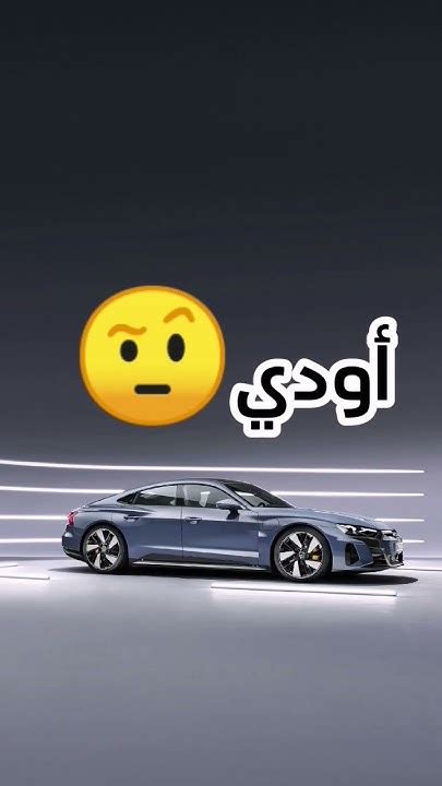 جني ار Vs أودي Youtube
