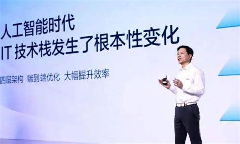 中國廠商拼命推出國產chatgpt，他卻默默靠在當地賣chatgpt、midjourney帳號賺大錢 T客邦