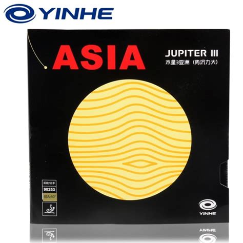 Yinhe Jupiter 3 Asia Table Tennis Rubber Sticky Ping Pong Rubber Good