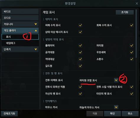 로스트아크 인벤 카게에서 덜죽는 팁 로스트아크 인벤 팁과 노하우 게시판