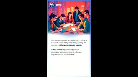 Уважаемые юноши и девушки Поздравляю вас с одним из самых ярких