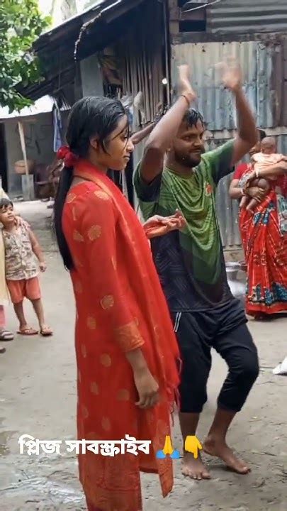 বিয়া বাড়ি উরা দুরা নাচ Youtube