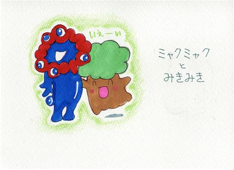 ひとり言 幹（みき）