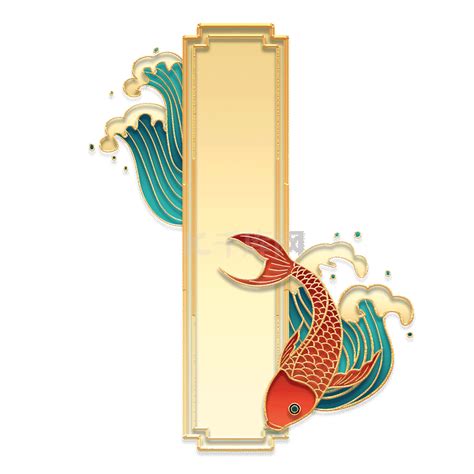 海洋海浪装饰夏季边框PNG素材图片免费下载 千库网