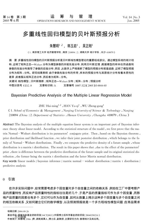 Pdf Bayesian Predictive Analysis Of A Multiple Equations Linear Model
