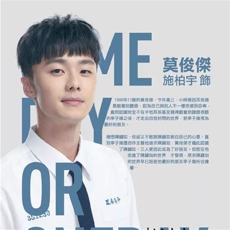 烧脑神剧《想见你》结局终极解析～坐等甜甜番外篇！李子维