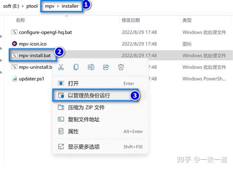 Mpv播放器从入门到起飞 知乎