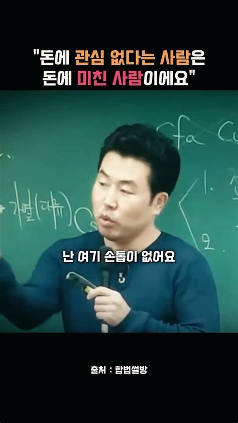 Growth Zone 성장지대 • 성장 마인드셋 정승제 선생님의 명언 공부 동기부여 자기계발 정승제 Instagram