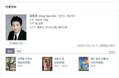 필름메이커스 커뮤니티 안녕하세요 배우겸 연기선생님 김동윤입니다