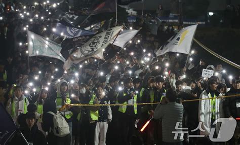 서울대 ‘윤석열 퇴진 학생총회 개최 뉴스1