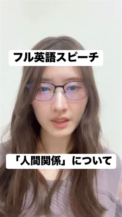 リノ🇺🇸現役英会話講師 過去も容姿も自分のコンプレックスも努力で変えられないなら、いっそ努力で変えられるものに集中すべきやと思ってる。 理